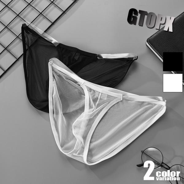 関連キーワードブリーフ ビキニ メンズ 紳士 ショーツ パンツ 下着 インナー セクシー メンズ下着 男性下着 父の日 彼氏 プレゼント お祝い 誕生日 プレゼント 安い 大人気 ブランド ポイント利用 爆買