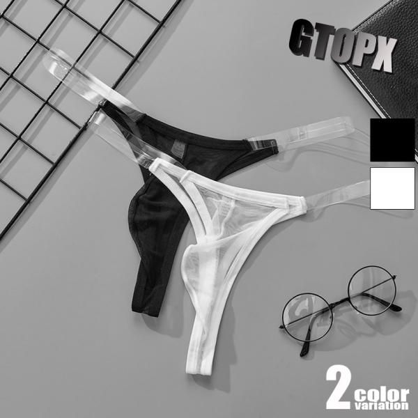 関連キーワードTバック メンズ 紳士 ショーツ パンツ 下着 インナー セクシー メンズ下着 男性下着 父の日 彼氏 プレゼント お祝い 誕生日 プレゼント 安い 贈り物 大人気 ブランド ポイント利用 爆買