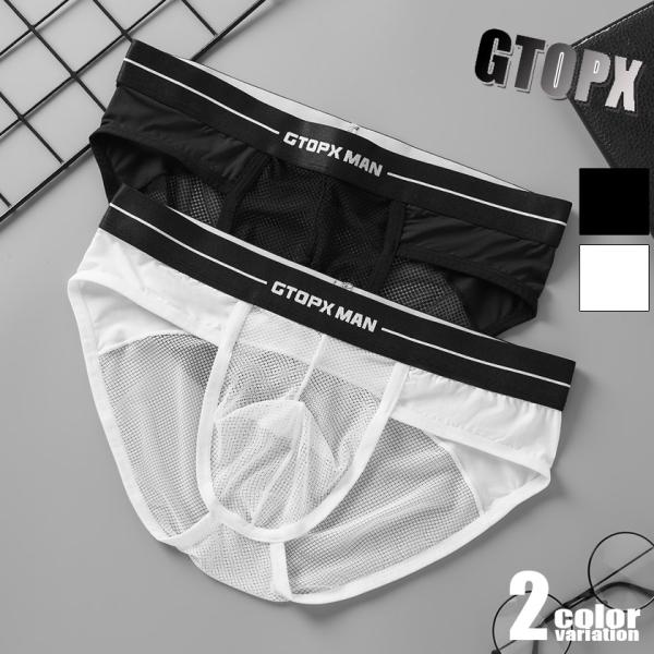 関連キーワードブリーフ ビキニ メンズ 紳士 ショーツ パンツ 下着 インナー セクシー メンズ下着 男性下着 父の日 彼氏 プレゼント お祝い 誕生日 プレゼント 安い 大人気 ブランド ポイント利用 爆買
