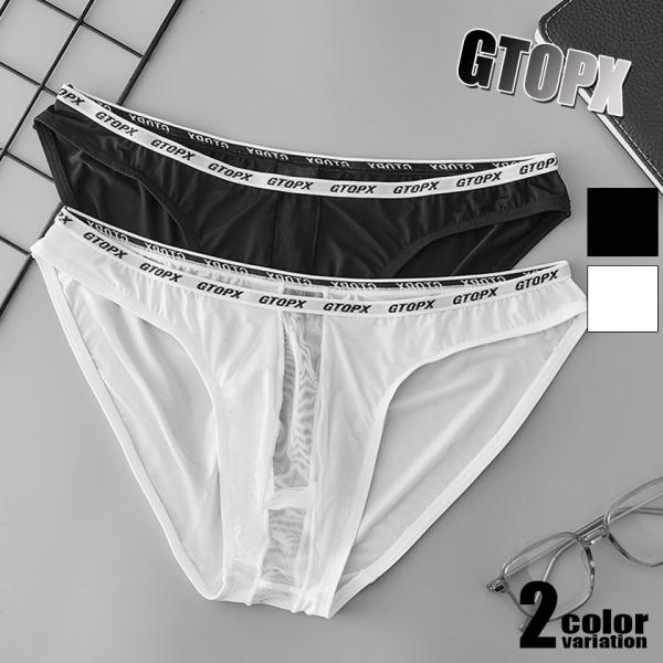 関連キーワードブリーフ ビキニ メンズ 紳士 ショーツ パンツ 下着 インナー セクシー メンズ下着 男性下着 父の日 彼氏 プレゼント お祝い 誕生日 プレゼント 安い 大人気 ブランド