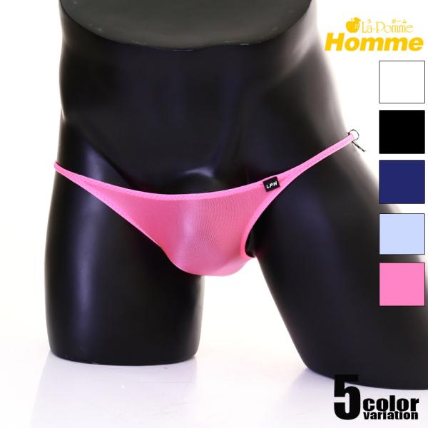 関連キーワードブリーフ ビキニ メンズ 紳士 ショーツ パンツ 下着 インナー セクシー メンズ下着 男性下着 父の日 彼氏 プレゼント お祝い 誕生日 プレゼント 安い 大人気 ブランド ポイント利用 爆買