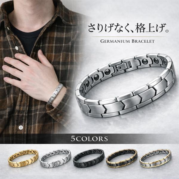 関連キーワードネコポス便送料無料 ゲルマニウムブレスレット ステンレス 磁気 箱付き サイズ調整工具付き 防水 シンプル ビジネス カジュアル 5カラー プレゼント彼氏 プレゼント お祝い 誕生日 プレゼント 安い 贈り物 大人気 ブランド