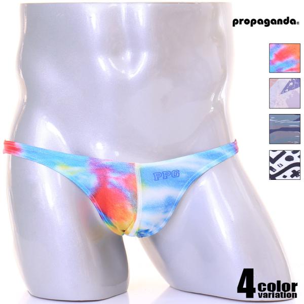 関連キーワードブリーフ ビキニ メンズ 紳士 ショーツ パンツ 下着 インナー セクシー メンズ下着 男性下着 父の日 彼氏 プレゼント お祝い 誕生日 プレゼント 安い 大人気 ブランド  ホワイトデー ポイント利用 爆買