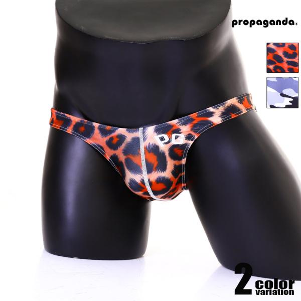 関連キーワードブリーフ ビキニ メンズ 紳士 ショーツ パンツ 下着 インナー セクシー メンズ下着 男性下着 父の日 彼氏 プレゼント お祝い 誕生日 プレゼント 安い 大人気 ブランド ポイント利用 爆買