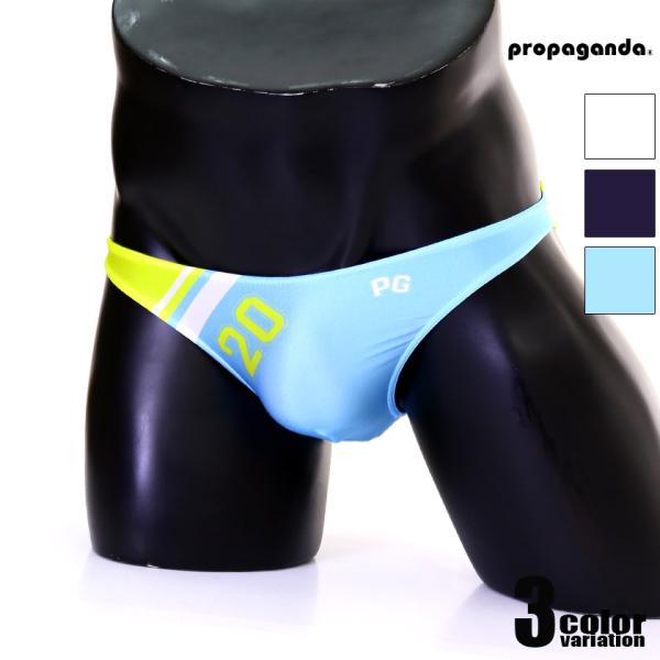 関連キーワードブリーフ ビキニ メンズ 紳士 ショーツ パンツ 下着 インナー セクシー メンズ下着 男性下着 父の日 彼氏 プレゼント お祝い 誕生日 プレゼント 安い 大人気 ブランド