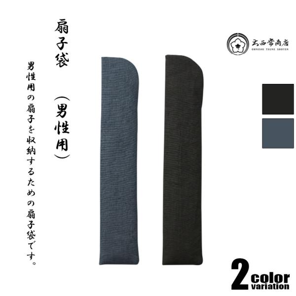 関連キーワード京扇子　紙扇子　せんす　うちわ　富嶽三十六景　赤富士　竹　和紙　男性用　メンズ向け　和モダン　日本製　国産 父の日 彼氏 プレゼント お祝い 誕生日 プレゼント 安い 贈り物 大人気 ブランド ポイント利用 爆買