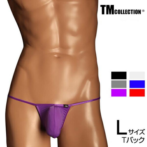 関連キーワードTバック メンズ 紳士 ショーツ パンツ 下着 インナー セクシー メンズ下着 男性下着 父の日 彼氏 プレゼント お祝い 誕生日 プレゼント 安い 贈り物 大人気 ブランド