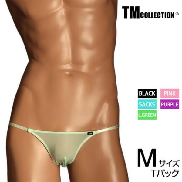 関連キーワードTバック メンズ 紳士 ショーツ パンツ 下着 インナー セクシー メンズ下着 男性下着 父の日 彼氏 プレゼント お祝い 誕生日 プレゼント 安い 贈り物 大人気 ブランド