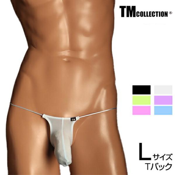 関連キーワードTバック メンズ 紳士 ショーツ パンツ 下着 インナー セクシー メンズ下着 男性下着 父の日 彼氏 プレゼント お祝い 誕生日 プレゼント 安い 贈り物 大人気 ブランド
