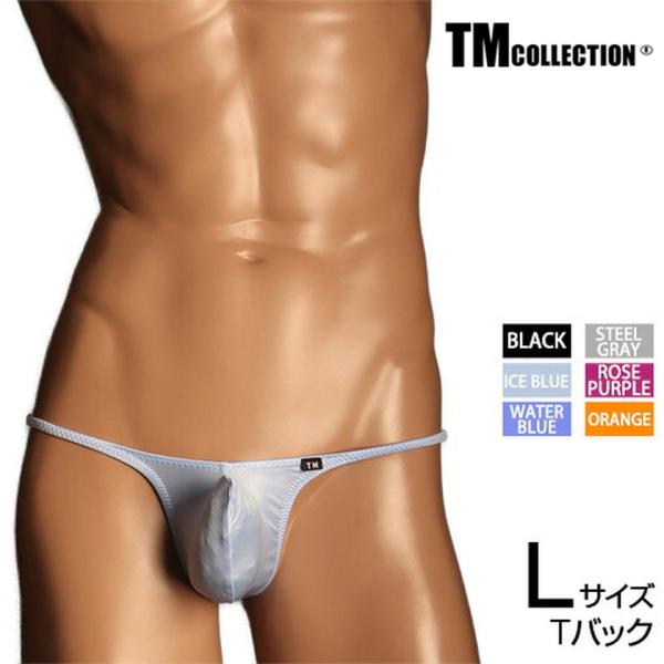 関連キーワードTバック メンズ 紳士 ショーツ パンツ 下着 インナー セクシー メンズ下着 男性下着 父の日 彼氏 プレゼント お祝い 誕生日 プレゼント 安い 贈り物 大人気 ブランド