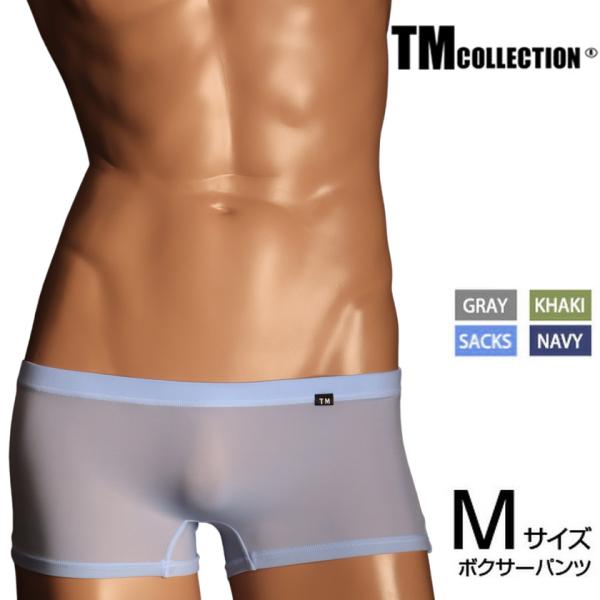 関連キーワードメンズ ボクサーパンツ セクシー 人気 ボクサーブリーフ メンズインナー メンズ下着 男性下着 父の日 彼氏 プレゼント お祝い 誕生日 プレゼント 安い 贈り物 大人気 ブランド