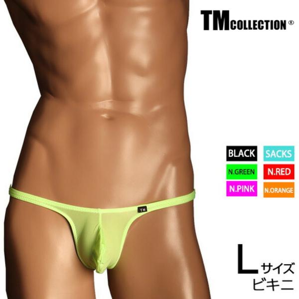 関連キーワードブリーフ ビキニ メンズ 紳士 ショーツ パンツ 下着 インナー セクシー メンズ下着 男性下着 父の日 彼氏 プレゼント お祝い 誕生日 プレゼント 安い 大人気 ブランド