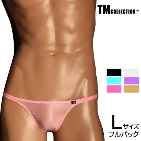 関連キーワードブリーフ ビキニ メンズ 紳士 ショーツ パンツ 下着 インナー セクシー メンズ下着 男性下着 父の日 彼氏 プレゼント お祝い 誕生日 プレゼント 安い 大人気 ブランド