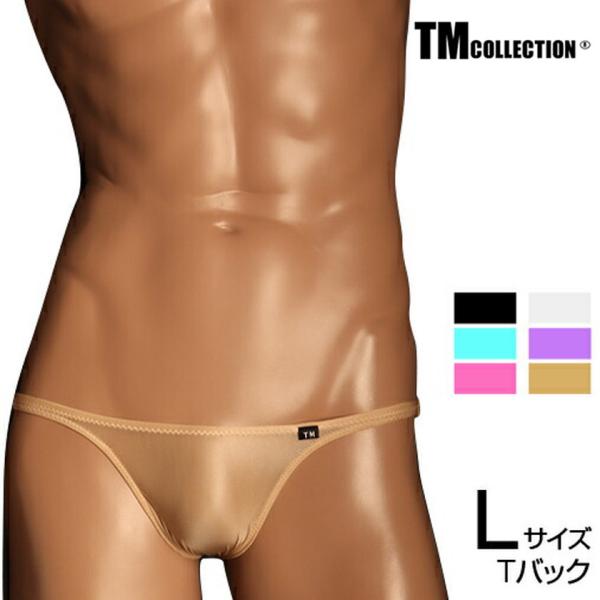 関連キーワードTバック メンズ 紳士 ショーツ パンツ 下着 インナー セクシー メンズ下着 男性下着 父の日 彼氏 プレゼント お祝い 誕生日 プレゼント 安い 贈り物 大人気 ブランド