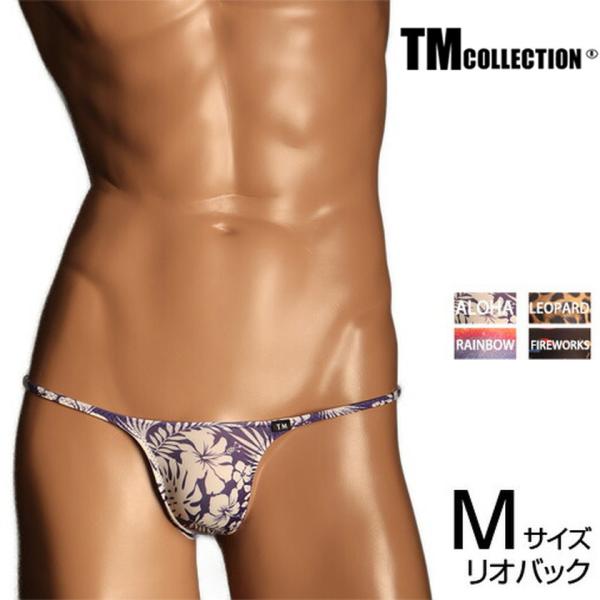 関連キーワードブリーフ ビキニ メンズ 紳士 ショーツ パンツ 下着 インナー セクシー メンズ下着 男性下着 父の日 彼氏 プレゼント お祝い 誕生日 プレゼント 安い 大人気 ブランド