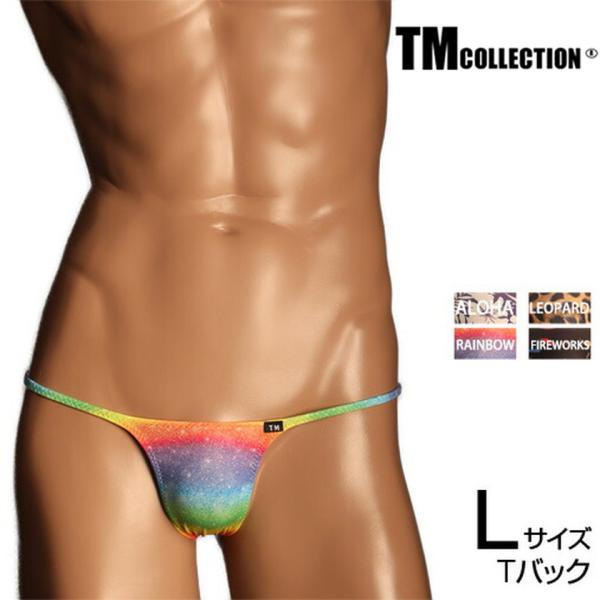 関連キーワードTバック メンズ 紳士 ショーツ パンツ 下着 インナー セクシー メンズ下着 男性下着 父の日 彼氏 プレゼント お祝い 誕生日 プレゼント 安い 贈り物 大人気 ブランド