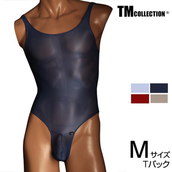 関連キーワードTバック メンズ 紳士 ショーツ パンツ 下着 インナー セクシー メンズ下着 男性下着 父の日 彼氏 プレゼント お祝い 誕生日 プレゼント 安い 贈り物 大人気 ブランド