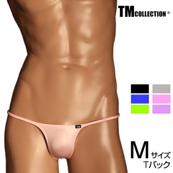 関連キーワードTバック メンズ 紳士 ショーツ パンツ 下着 インナー セクシー メンズ下着 男性下着 父の日 彼氏 プレゼント お祝い 誕生日 プレゼント 安い 贈り物 大人気 ブランド