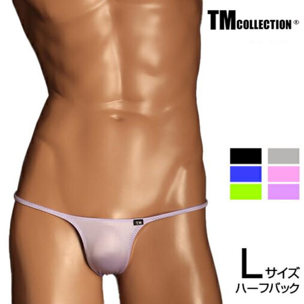 関連キーワードブリーフ ビキニ メンズ 紳士 ショーツ パンツ 下着 インナー セクシー メンズ下着 男性下着 父の日 彼氏 プレゼント お祝い 誕生日 プレゼント 安い 大人気 ブランド