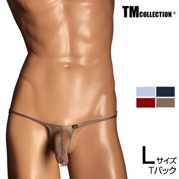関連キーワードTバック メンズ 紳士 ショーツ パンツ 下着 インナー セクシー メンズ下着 男性下着 父の日 彼氏 プレゼント お祝い 誕生日 プレゼント 安い 贈り物 大人気 ブランド