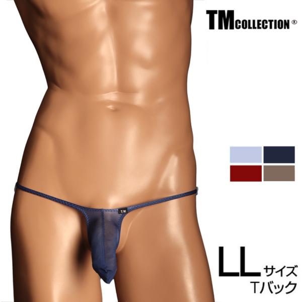 関連キーワードTバック メンズ 紳士 ショーツ パンツ 下着 インナー セクシー メンズ下着 男性下着 父の日 彼氏 プレゼント お祝い 誕生日 プレゼント 安い 贈り物 大人気 ブランド