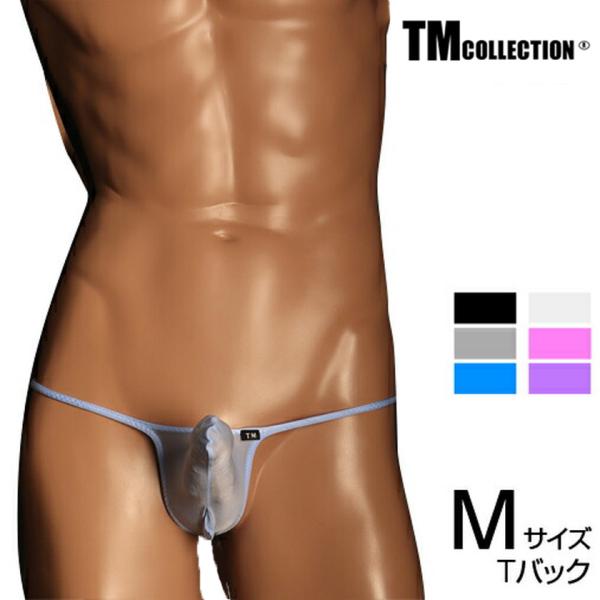 関連キーワードTバック メンズ 紳士 ショーツ パンツ 下着 インナー セクシー メンズ下着 男性下着 父の日 彼氏 プレゼント お祝い 誕生日 プレゼント 安い 贈り物 大人気 ブランド
