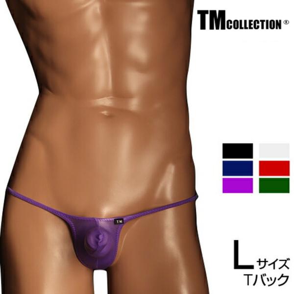 関連キーワードTバック メンズ 紳士 ショーツ パンツ 下着 インナー セクシー メンズ下着 男性下着 父の日 彼氏 プレゼント お祝い 誕生日 プレゼント 安い 贈り物 大人気 ブランド