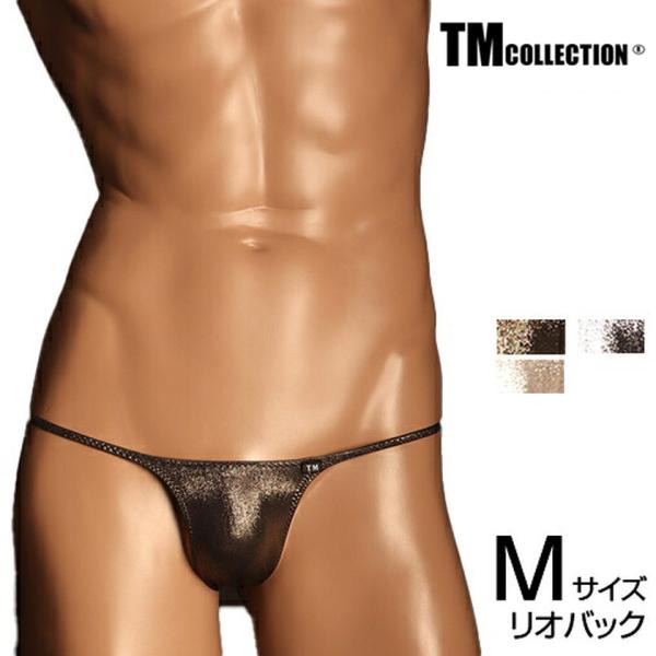 関連キーワードブリーフ ビキニ メンズ 紳士 ショーツ パンツ 下着 インナー セクシー メンズ下着 男性下着 父の日 彼氏 プレゼント お祝い 誕生日 プレゼント 安い 大人気 ブランド