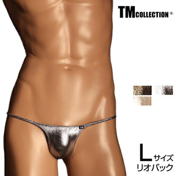 関連キーワードブリーフ ビキニ メンズ 紳士 ショーツ パンツ 下着 インナー セクシー メンズ下着 男性下着 父の日 彼氏 プレゼント お祝い 誕生日 プレゼント 安い 大人気 ブランド
