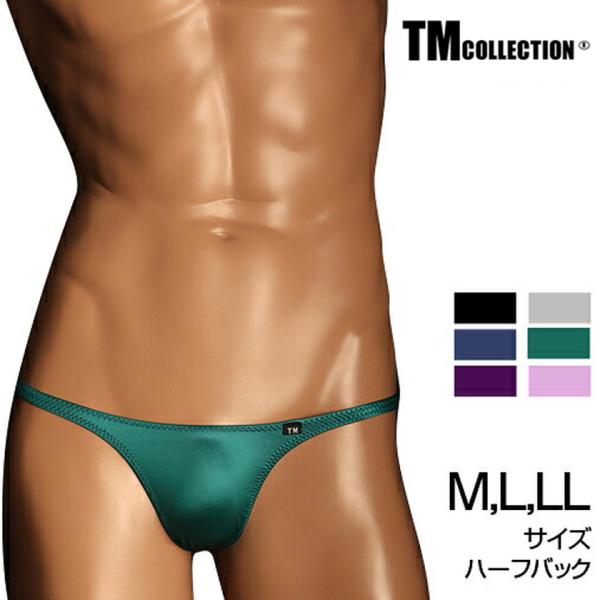 関連キーワードブリーフ ビキニ メンズ 紳士 ショーツ パンツ 下着 インナー セクシー メンズ下着 男性下着 父の日 彼氏 プレゼント お祝い 誕生日 プレゼント 安い 大人気 ブランド
