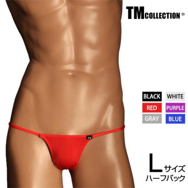 関連キーワードブリーフ ビキニ メンズ 紳士 ショーツ パンツ 下着 インナー セクシー メンズ下着 男性下着 父の日 彼氏 プレゼント お祝い 誕生日 プレゼント 安い 大人気 ブランド