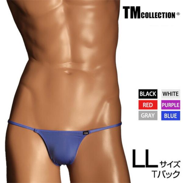 関連キーワードTバック メンズ 紳士 ショーツ パンツ 下着 インナー セクシー メンズ下着 男性下着 父の日 彼氏 プレゼント お祝い 誕生日 プレゼント 安い 贈り物 大人気 ブランド