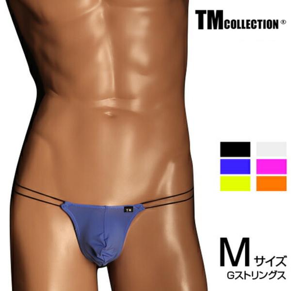 関連キーワードTバック メンズ 紳士 ショーツ パンツ 下着 インナー セクシー メンズ下着 男性下着 父の日 彼氏 プレゼント お祝い 誕生日 プレゼント 安い 贈り物 大人気 ブランド