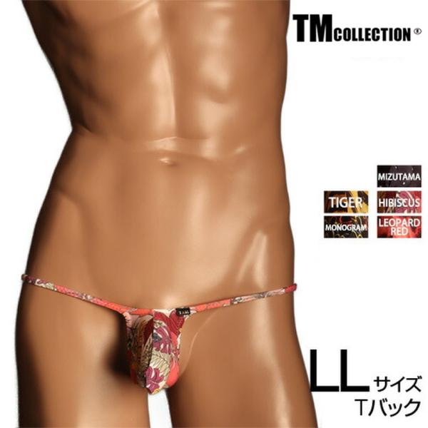 関連キーワードTバック メンズ 紳士 ショーツ パンツ 下着 インナー セクシー メンズ下着 男性下着 父の日 彼氏 プレゼント お祝い 誕生日 プレゼント 安い 贈り物 大人気 ブランド