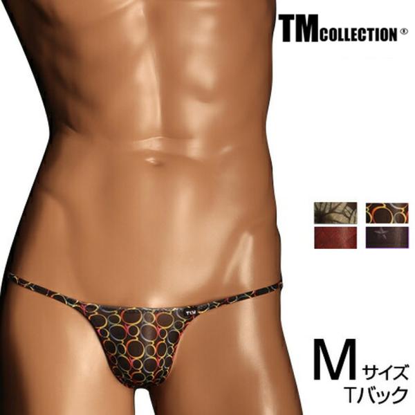 関連キーワードTバック メンズ 紳士 ショーツ パンツ 下着 インナー セクシー メンズ下着 男性下着 父の日 彼氏 プレゼント お祝い 誕生日 プレゼント 安い 贈り物 大人気 ブランド