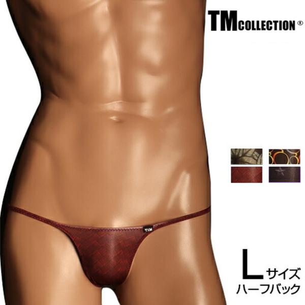 関連キーワードブリーフ ビキニ メンズ 紳士 ショーツ パンツ 下着 インナー セクシー メンズ下着 男性下着 父の日 彼氏 プレゼント お祝い 誕生日 プレゼント 安い 大人気 ブランド