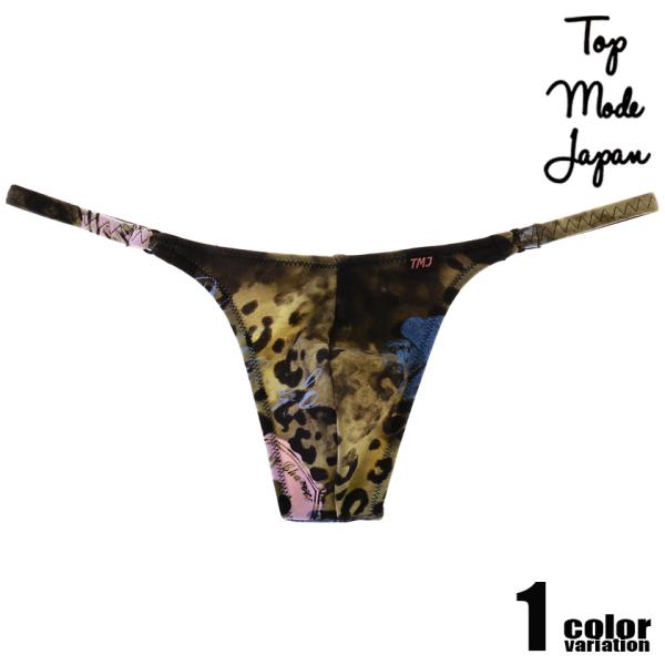 関連キーワードTバック メンズ 紳士 ショーツ パンツ 下着 インナー セクシー メンズ下着 男性下着 父の日 彼氏 プレゼント お祝い 誕生日 プレゼント 安い 贈り物 大人気 ブランド