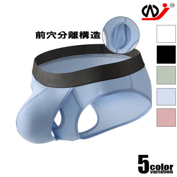 関連キーワードブリーフ ビキニ メンズ 紳士 ショーツ パンツ 下着 インナー セクシー メンズ下着 男性下着 父の日 彼氏 プレゼント お祝い 誕生日 プレゼント 安い 大人気 ブランド