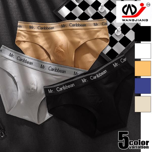 関連キーワードブリーフ ビキニ メンズ 紳士 ショーツ パンツ 下着 インナー セクシー メンズ下着 男性下着 父の日 彼氏 プレゼント お祝い 誕生日 プレゼント 安い 大人気 ブランド