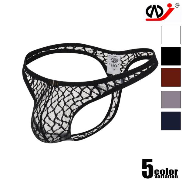 関連キーワードTバック メンズ 紳士 ショーツ パンツ 下着 インナー セクシー メンズ下着 男性下着 父の日 彼氏 プレゼント お祝い 誕生日 プレゼント 安い 贈り物 大人気 ブランド