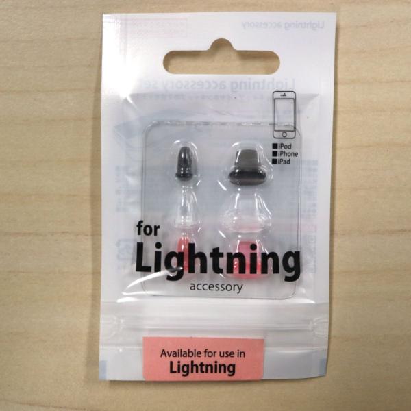 ※当商品はアウトレット商品です。新品未使用の商品ですが、外箱に傷みやバーコード等のシール付着などがございます。また、動作確認のために開封しております。Lightnigキャップとイヤホンキャップそれぞれ3個入り！カラー：スモーク、クリア、ピン...