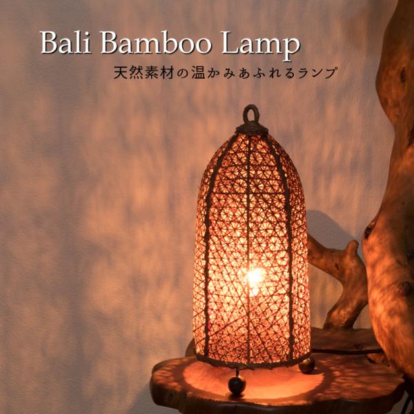 アジアン エスニック リビング ダイニング ベッドサイド 寝室 玄関 廊下 ラタン リゾート バリ インドネシア 送料無料