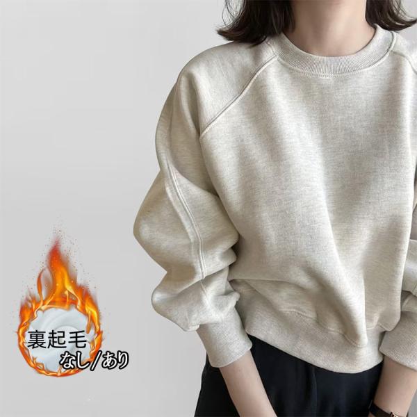 ◆販売内容：トレーナー◆素材：ポリエステル◆色：オートミール◆伸縮性：なし　透明度：なし◆サイズ詳細情報：約S:着丈58cm バスト102cm 裄丈72cmM:着丈59cm バスト104cm 裄丈73cmL:着丈60cm バスト106cm ...