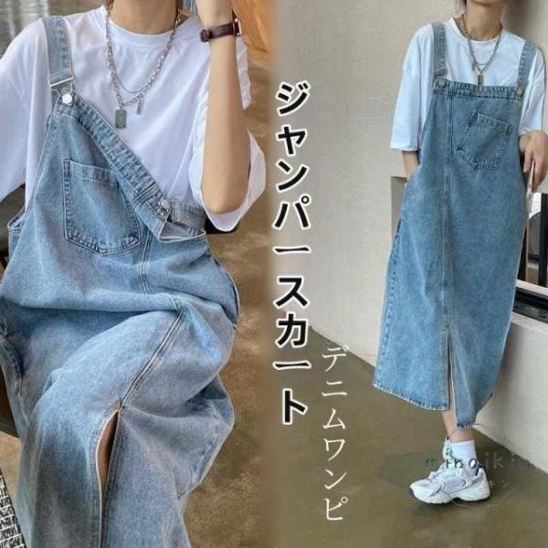 ■販売内容：ジャンパースカート■素材：コットン ポリエステル デニム■伸縮性：なし　 透け感：なし■色：ブルー■サイズ詳細情報：(約)S:着丈92cm(ストラップ含めず) ウエスト96cm ヒップ112cm 裾幅120cmM:着丈93cm(...