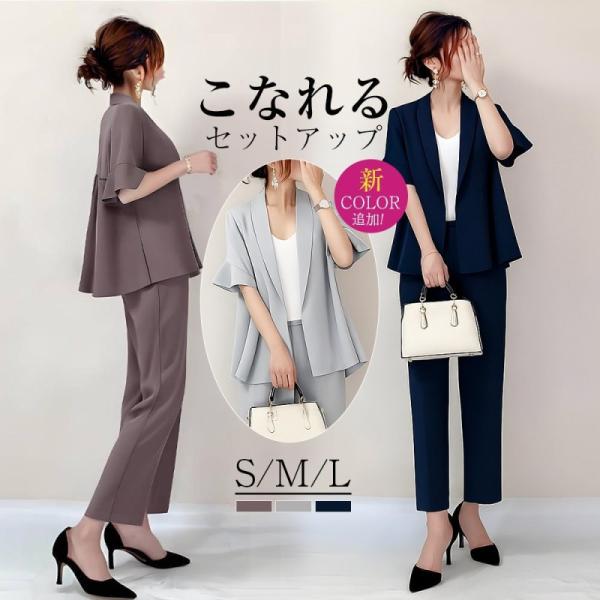 ■販売内容：トップス+パンツ■素材：ポリエステル■伸縮性：なし　 透け感：なし■色：コーヒー　ネイビー　ライトグレー■サイズ詳細情報：約トップスS:着丈53/59cm バスト94cm 肩幅37cm 袖丈31cmM:着丈54/60cm バスト...