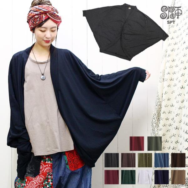 丈約88cm 裄丈約85cm 袖口幅13cm素材：コットン・ポリエステル伸縮性:あり 透け感:ややあり 裏地:なし ポケット:ありmade in THAILAND着心地抜群のさらさら素材。シンプルなプレーンと優しい杢カラーの万能オリジナルド...