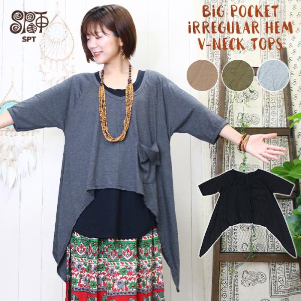 丈(最長)95cm/(最短)52cm 身幅60cm 裄丈約55cm アームホール48cm 袖口幅13cm 天幅27cm 前下り20cm 後下り5cm 裾幅118cm素材：コットン・ポリエステル伸縮性:ややあり 透け感:ややあり 裏地:なし ...