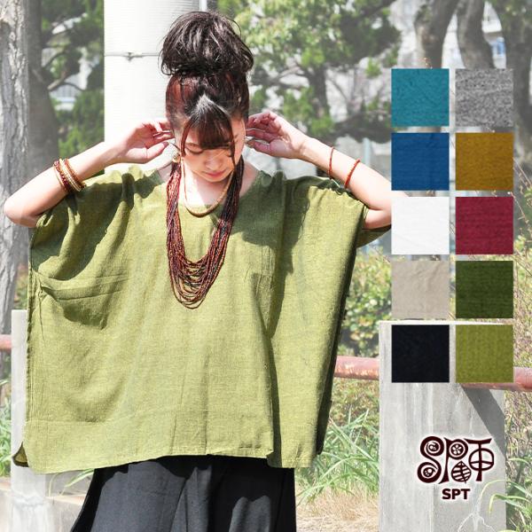 丈 約62cm 身幅 88cm 裄丈 46cm 袖口幅 17cm スリット 約12cm素材：コットン伸縮性: なし  透け感: あり  裏地: なし  ポケット: なしmade in NEPALふんわりコットンの変形シルエットトップス。ポン...