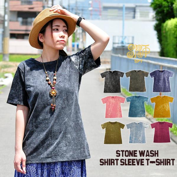 丈68cm 胸囲96cm 肩幅36cm 袖丈21cm アームホール40cm 裾幅53cm素材：コットン伸縮性:あり 透け感:なし裏地:なし ポケット:なしmade in THAILANDユーズド感満点のストーンウォッシュ加工がクールな半袖T...