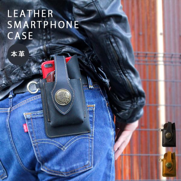 [カラー]ブラック ブラウン ダークブラウン[サイズ]縦約18.5cm 横幅約12.5cm 厚み約6cm重さ：約109グラム※iPhoneのPlus・Maxシリーズはケースなしであれば収納可能となります。[素材]本牛革 合金[商品説明]しっ...